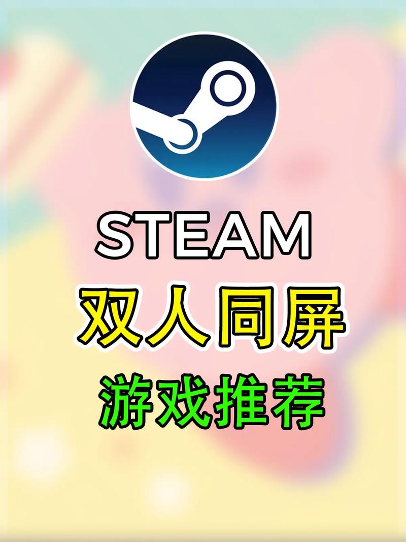 双人游戏合集app同屏