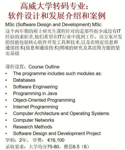大学专业转码是什么意思图标