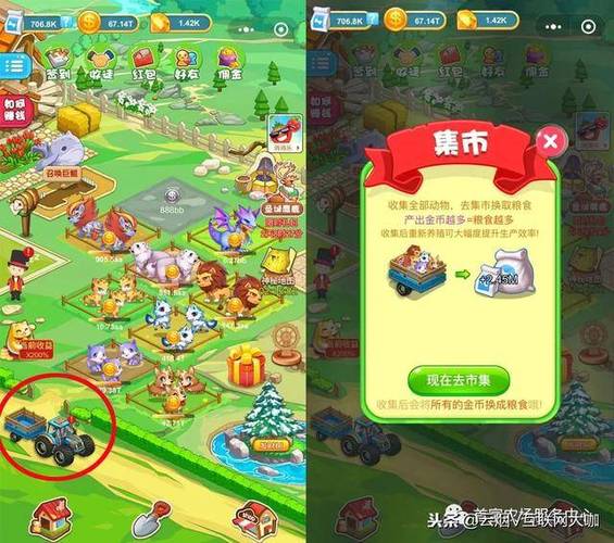 农场大富翁赚钱版图标