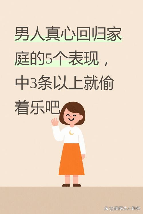 一个男人说会给你补偿的意思是图标