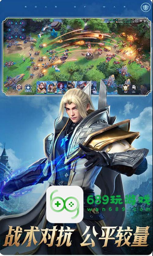 战争怒吼图标