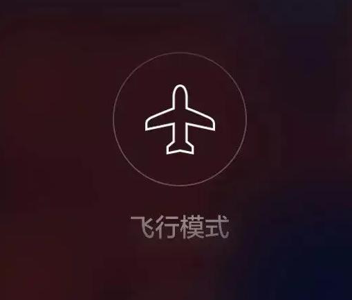 无人接听是不是拉黑了截图