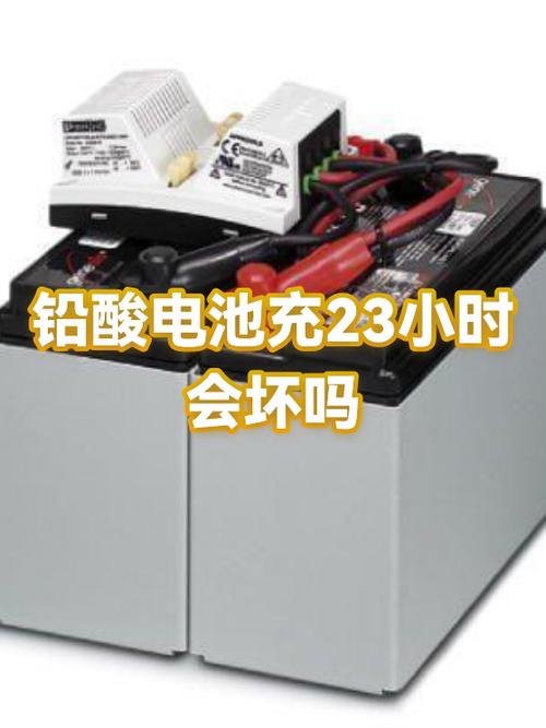 电瓶长时间充电会坏吗图标