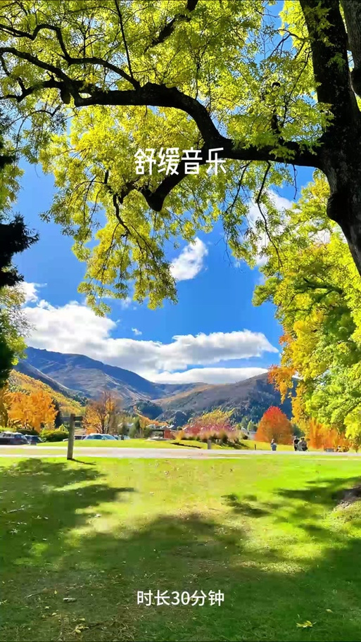 舒缓轻音乐图标