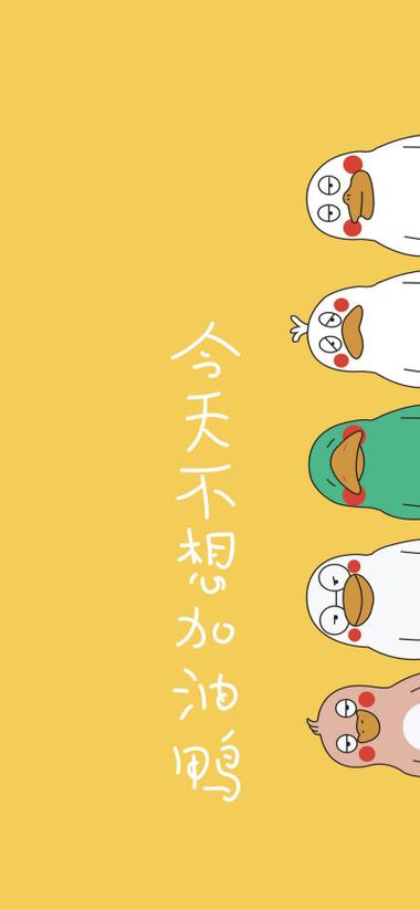 抖音加油鸭图片高清图标
