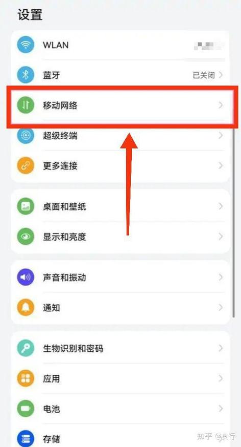 华为手机怎么更改usb连接方式图标