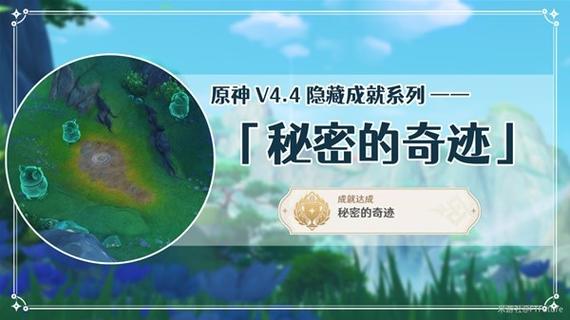 原神单机模式图标
