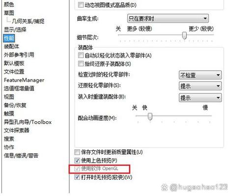solidworks集显够用吗