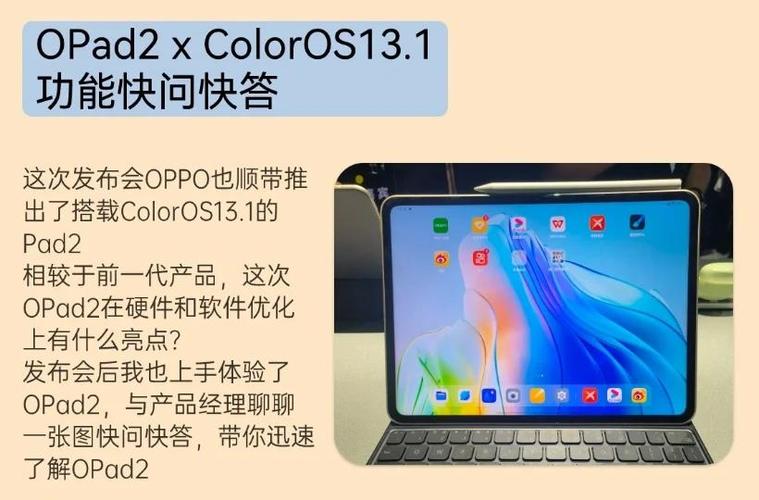 oppo相册时间顺序截图