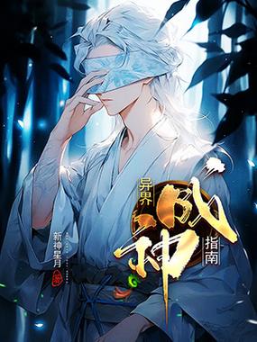 唐三成神需要什么条件图标