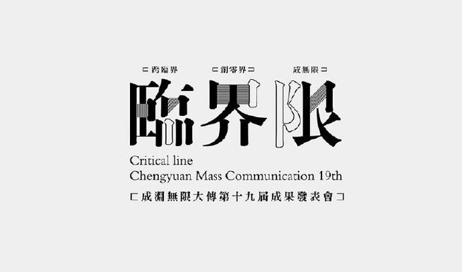 手机楷体字体下载图标