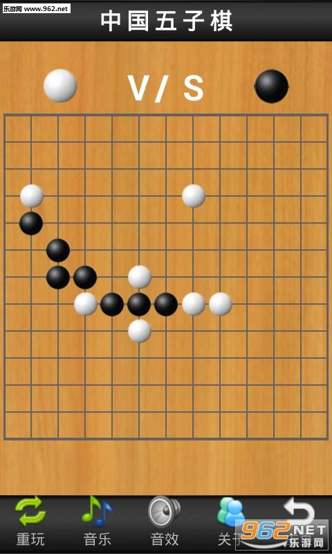 五子棋手机版下载图标