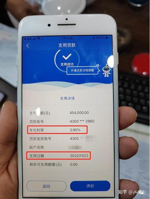 拉卡拉可以贷款吗图标