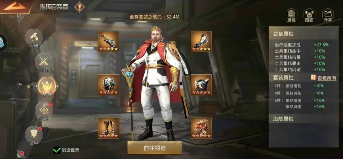 巨兽战场跨服怎么玩图标