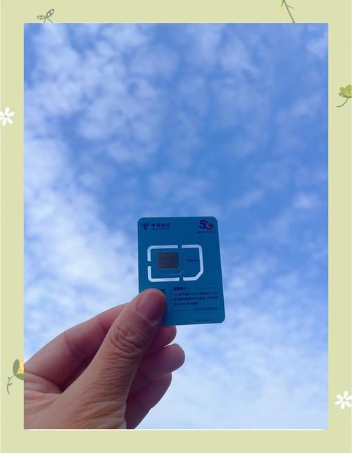 马来西亚流量卡图标