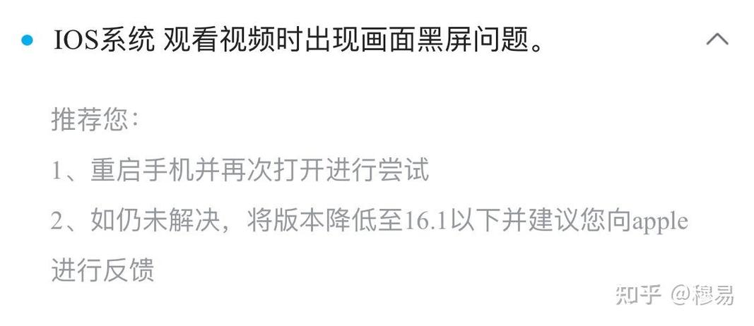 b站黑屏不能继续播放电视缩略图