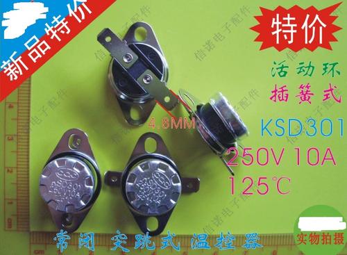 饮水机上的绿色开关按钮是干嘛的截图