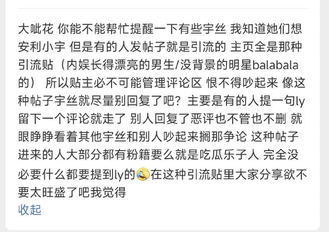 小红书给别人的评论怎么删除不了图标
