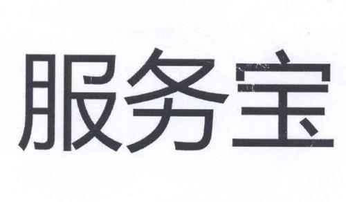 服务号一般是干嘛的图标