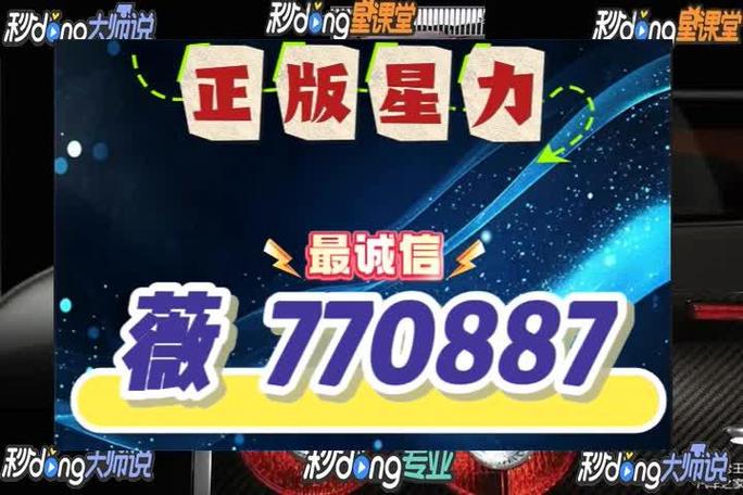 幸运六狮正版截图