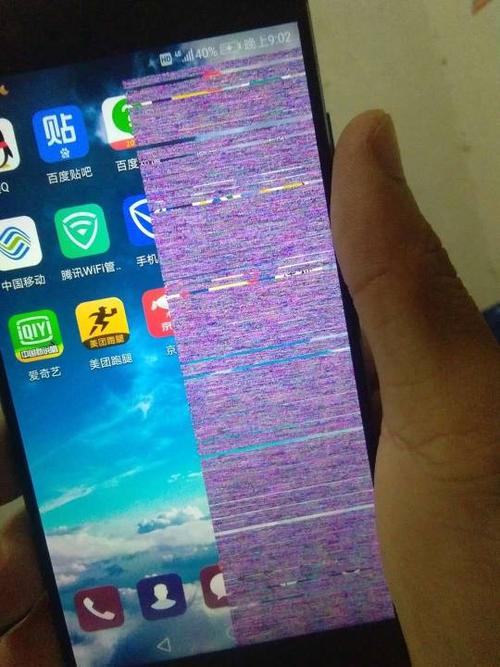 华为手机摔了一下屏幕出现紫色图标