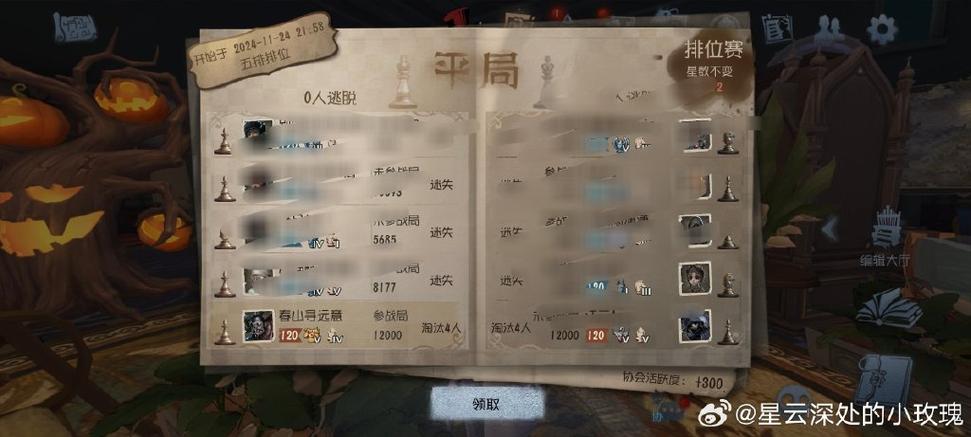 第五人格屠夫挂机脚本截图