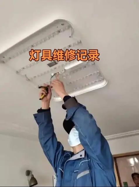 客厅灯坏了怎么维修截图