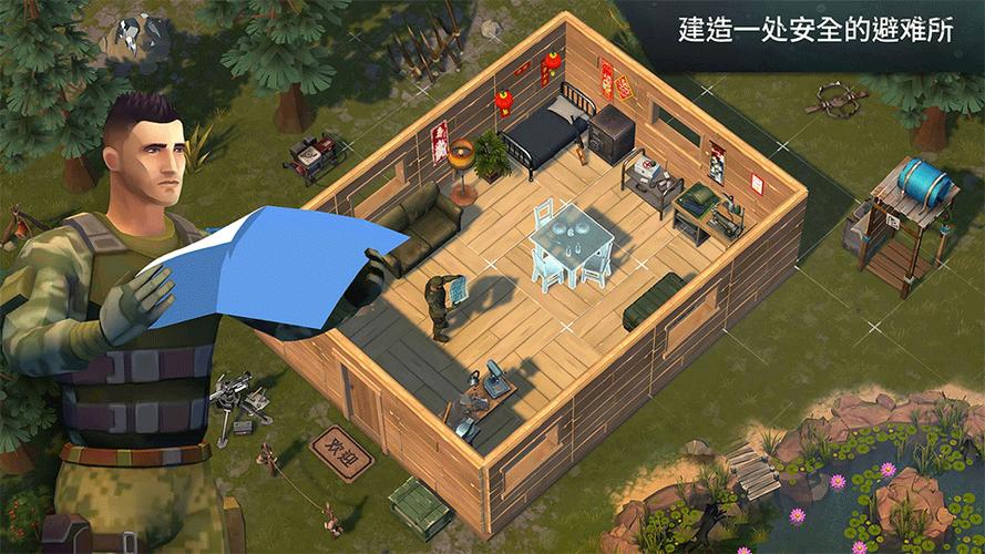 地球末日生存mod修改器下载截图