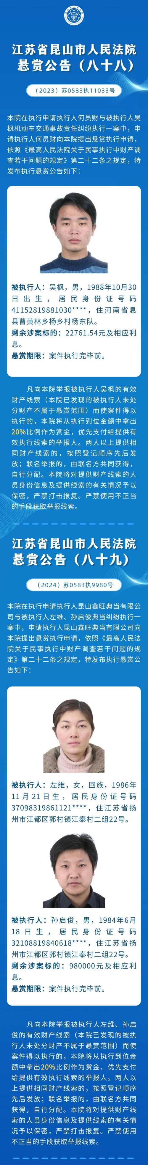 人民赏金官网网址截图