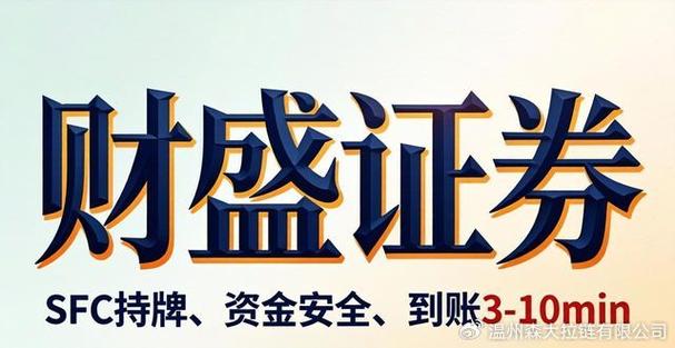 配资不出金图标