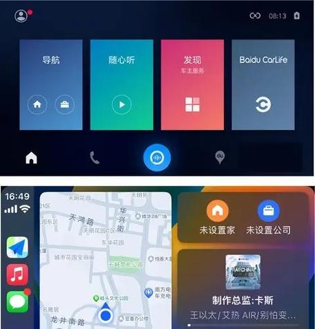 小米连接车机carlife图标