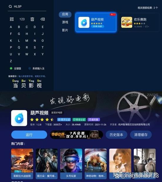 手机看4K视频为什么会卡截图