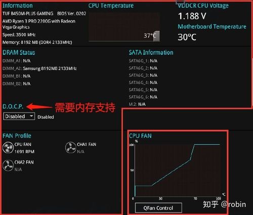 华硕怎么设置内存条频率截图