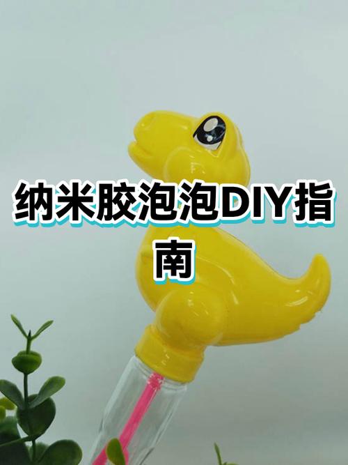泡泡液怎么做?图标