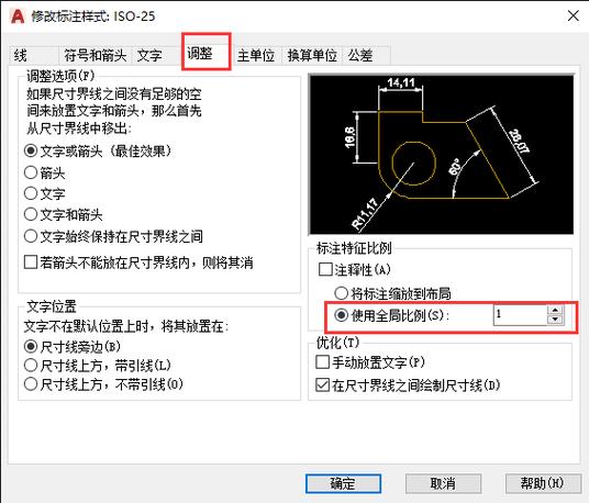 cad中检查闭合线的缺口