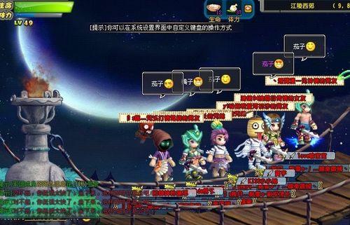 qq三国9阶法连和10阶法连图标