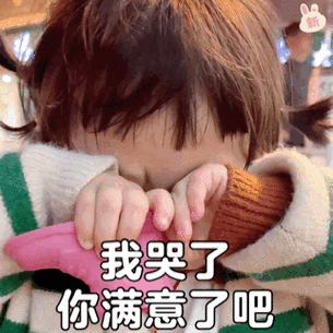 超萌的小可爱小表情包图标