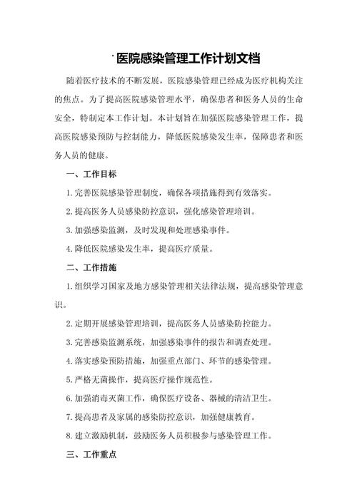 手机上可以做word文档吗?图标