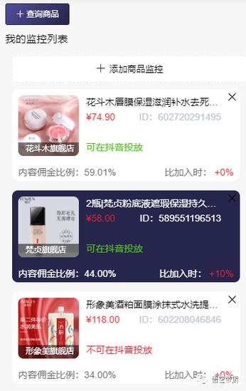 全国有多少人抖音提现