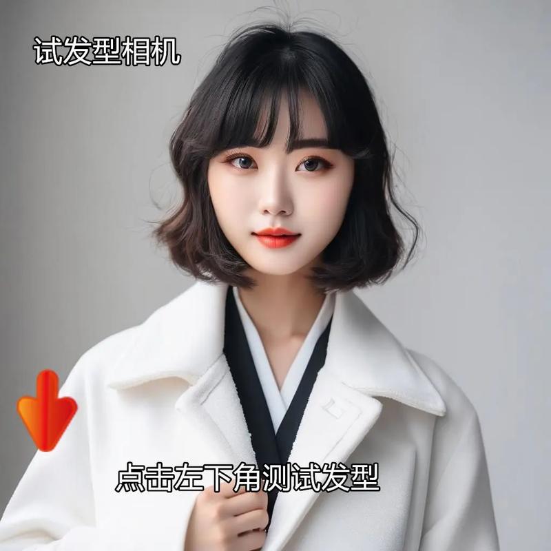 hairtry在线发型设计图标