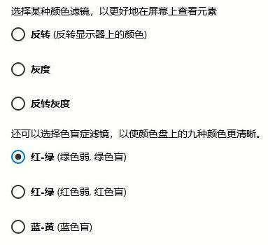 色彩滤镜功能有什么用图标