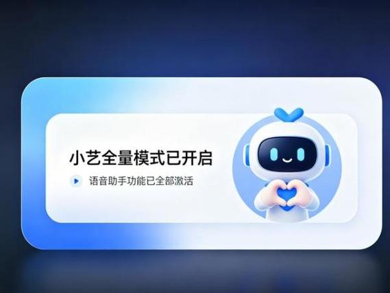 智慧助手小艺图标
