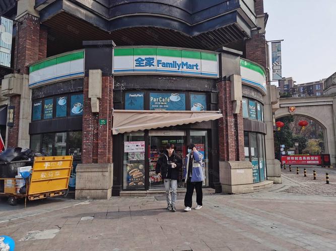 上海全家便利店有多少家图标