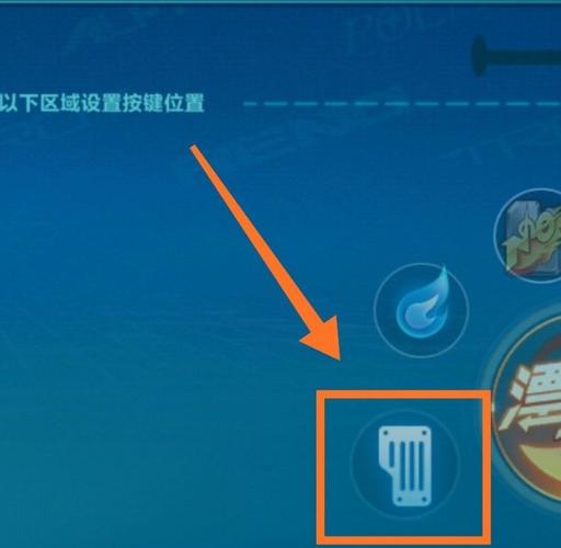 qq飞车按键怎么设置最佳截图