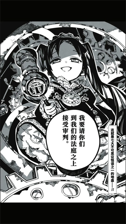 大众中控一直显示时钟图标