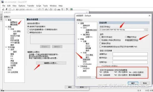 crt怎么设置窗口并排打开