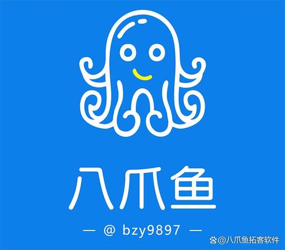 蓝色章鱼logo的软件图标