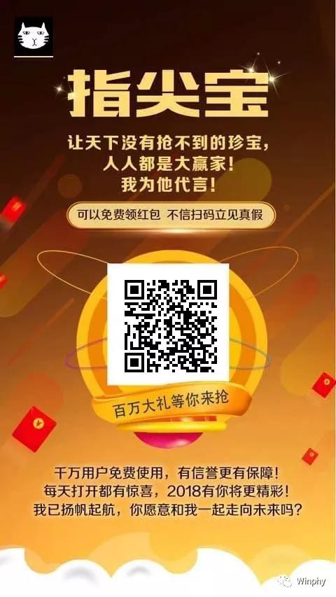 指尖赚链接图标