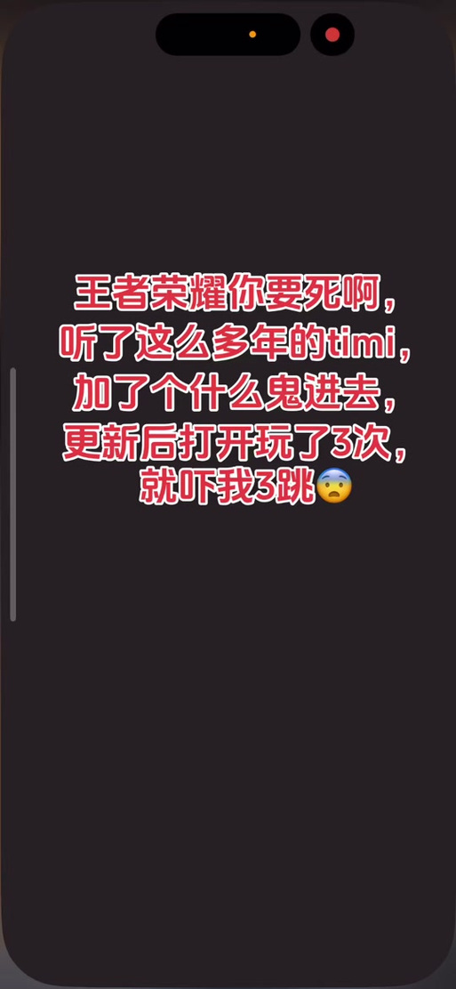 王者荣耀关掉timi声音图标