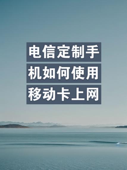 电信怎么恢复上网功能截图